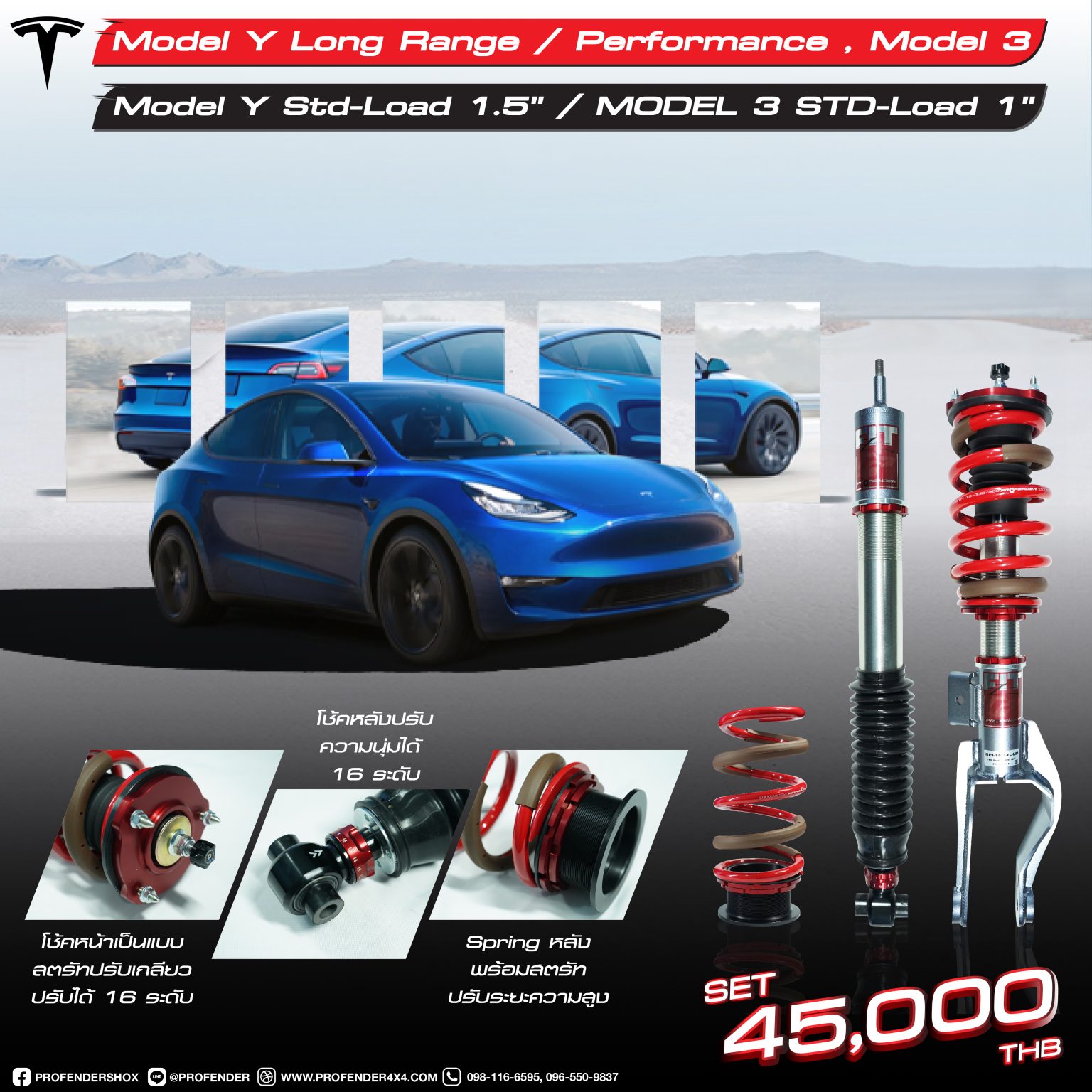 Profender FITZ TESLA Model Y 2019+ | Autobahn Thailand