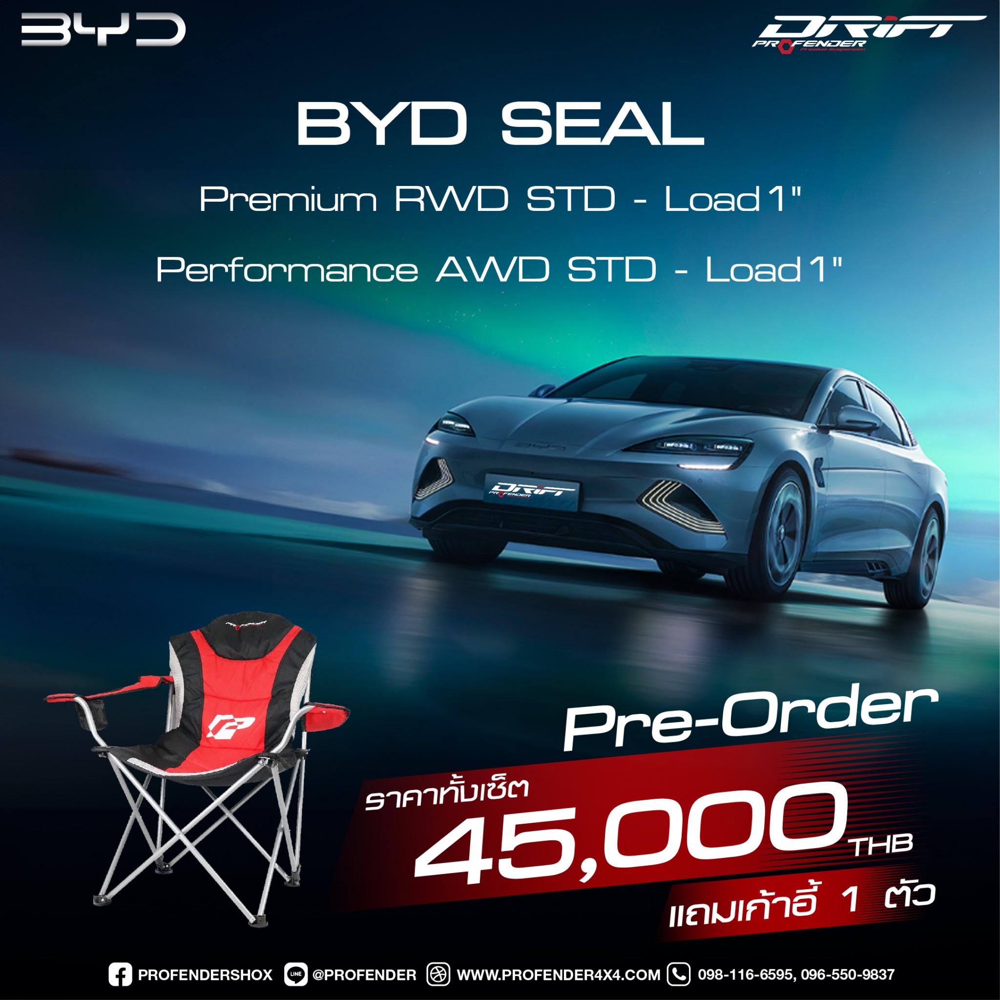 Profender Fitz BYD SEAL | Autobahn Thailand