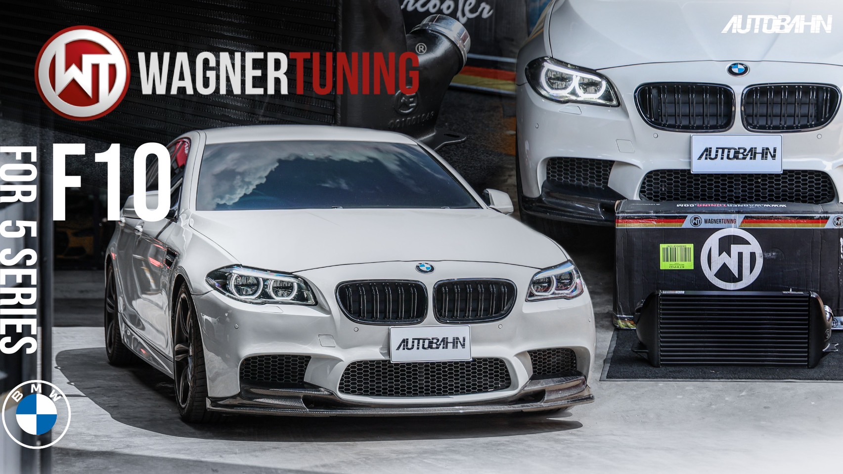 อินเตอร์คูลเลอร์ WAGNER TUNING | Autobahn Thailand